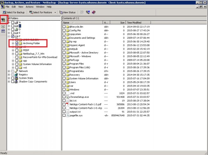 How to archive files using a NetBackup policy? | Settlersoman - A ...